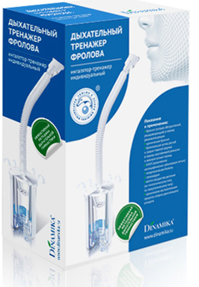 FROLOV'S RESPIRATORY AID BREATHING TRAINING DEVICE EXERCISER ANTI ...